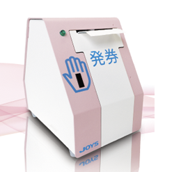 コンパクト番号発券機(JP-10シリーズ) | 製品情報 | ジョイ コンパクト番号発券機(JP-10シリーズ) | 製品情報 | ジョイ